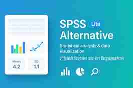 SPSS Lite - A concise solution for data analysis